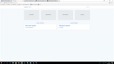 Почему стили на Bootstrap не подключаются правильно фреймворк Laravel Stack Overflow на русском