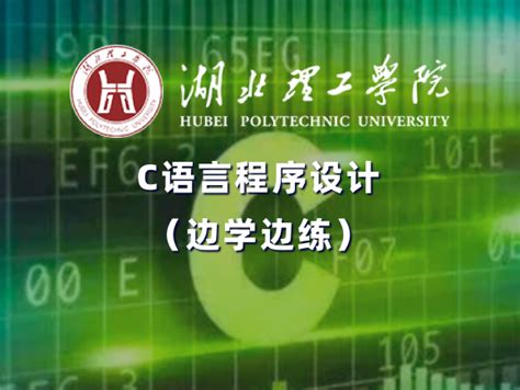 头歌实践教学平台