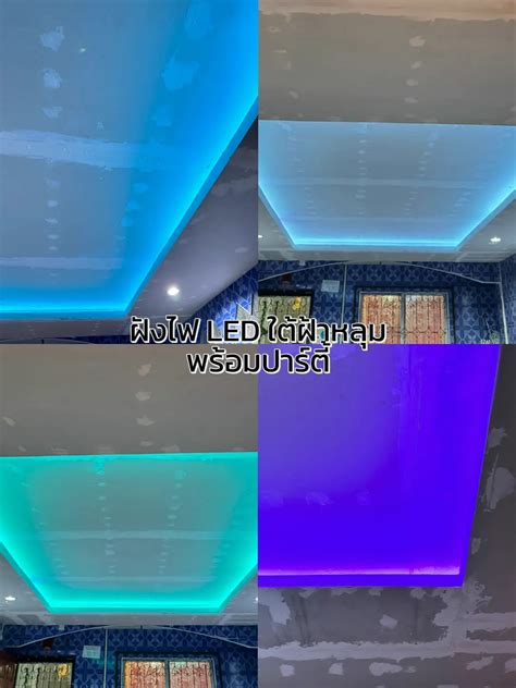 Renovate หลังคาบ้านใหม่โดยใช้โครงสร้างเดิม แกลเลอรีที่โพสต์โดย ᴥ บ้านเจ้าออม ꔛ Lemon8