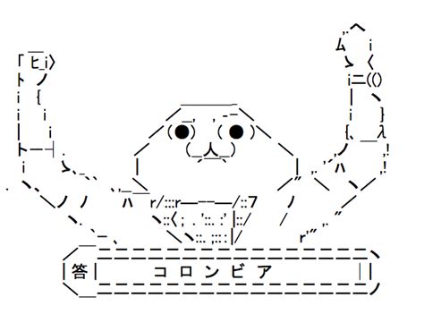 まんばちゃんのナスこれじゃん めたろうの漫画