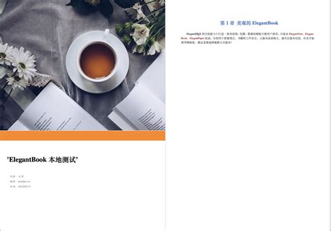 latex 将 cls 更新到本地 tex 发行版的搜索路径 大邓和他的python