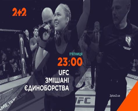 Офіційний сайт каналу 2+2