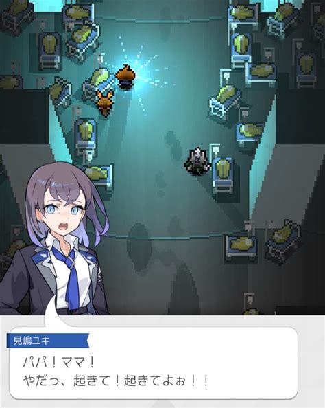 眼鏡田 on Twitter ｵｯｯｯｯｯｯｯｯｯｯｯｯｯｯ ｱ ワーフリそんなじゃあくな話するゲームだったのやめろやめろまだ