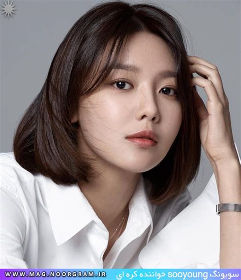 سویونگ Sooyoung خواننده کره ای مجله نورگرام