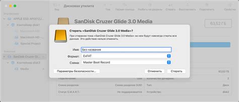 Как изменить ошибку что внешний жесткий диск только для чтения на Mac