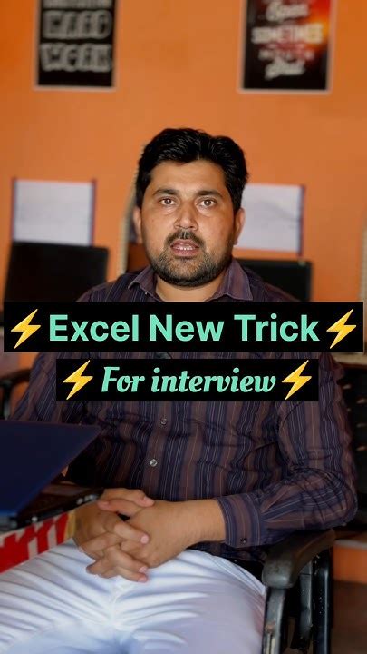 Excel Tricks For Number Series😱 Numberseries Excel Shorts Youtube