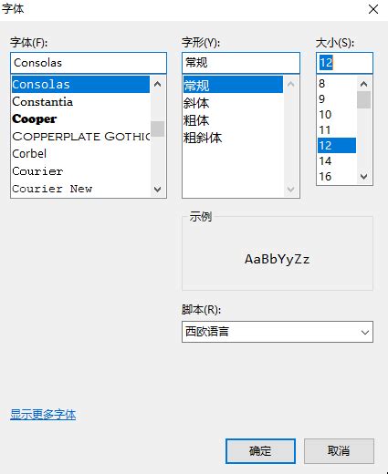 Source Insight 4 显示空格和tab键及空格显示异常解决source Insight显示空格 Csdn博客