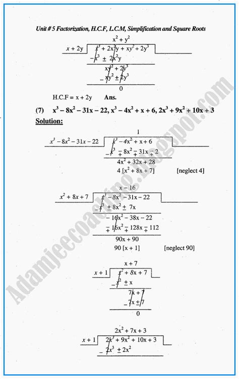 Adamjee Coaching Exercise 5 9 Factorization Hcf Lcm Simplification And Square Roots