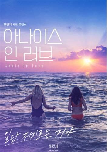 양경미의 영화로 보는 세상 여성의 주체적인 삶에 대한 질문 네이트 뉴스