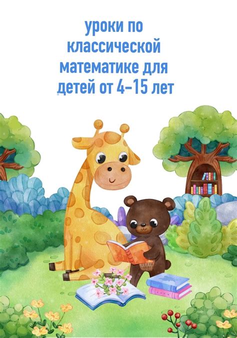 Дошкольник Развитие и обучение малышей 2024 ВКонтакте