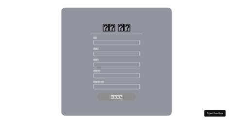Signup Page Codesandbox