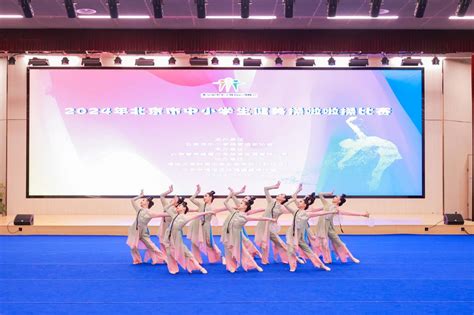 2024年北京市中小学生健美操啦啦操比赛在清华大学附属中学永丰学校开赛 新华网客户端
