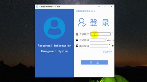 【基于c Winfrom开发】人事信息管理系统(pims)项目winform项目 Csdn博客 【基于c Winfrom开发】人事信息管理系统(pims)项目winform项目 Csdn博客