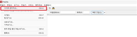 Ubuntu우분투 Vsftpd 설치 및 Filezilla 연결 어제와 내일의 나 그 사이의 이야기