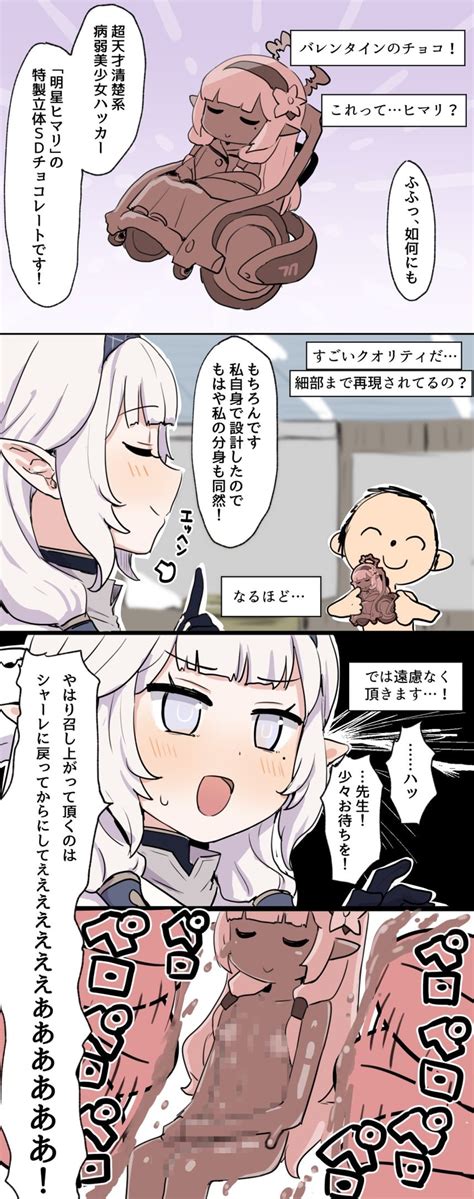 Sensei Doodle Sensei And Himari Blue Archive Drawn By Clearite