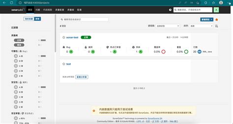 Sonar代码质量检测工具 晚秋的风 博客园
