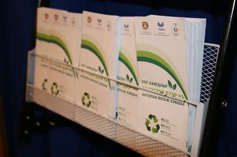 Эрүүл Мэнд Нийгмийн Бодлогын Хүрээлэн