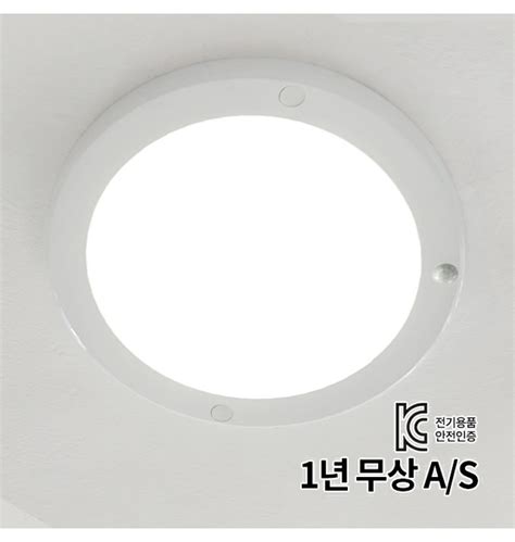 Led 원형 엣지 직부 20w 방습등 화장실등 욕실조명 매입등 등기구 티몬