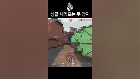 【발로란트】 보는 순간 못 참는 셰리프 스킨ㅣ플론 Youtube