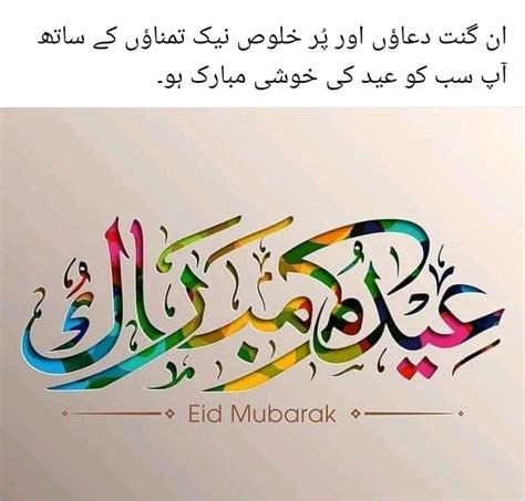 Mohsin Rasheed Posted On Linkedin