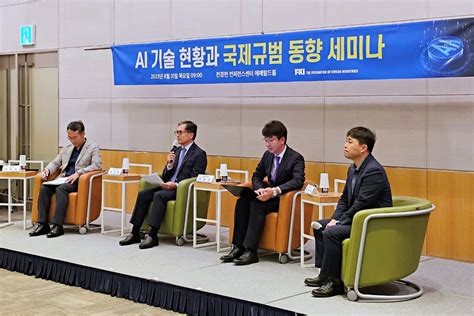 글로벌 초거대 Ai 종속 우려 토종 Ai 지원 必 E4ds News