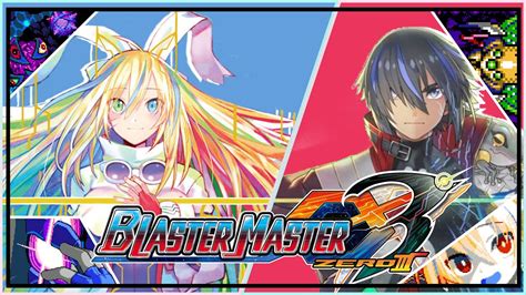 超惑星戰記zero 3（無傷＋真結局 ） Blaster Master Zero 3 All Bosses No Damage