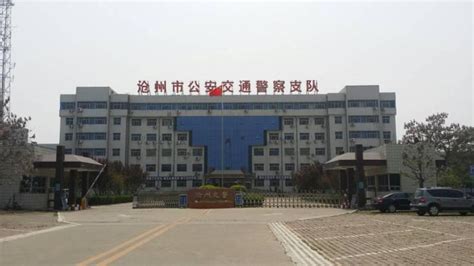 交警支队车管所 车务通