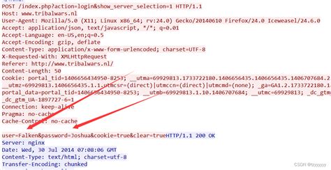 数字取证wireshark流量分析wireshark流量采集分析 Csdn博客