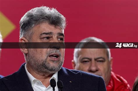 Марчел Чолаку подкрепи Елена Ласкони за втория кръг на президентските избори Обновена