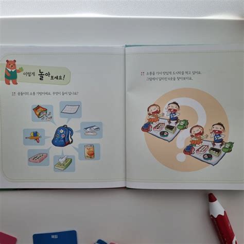 4살 여아 선물 고민 중이라면 유아 동화책 재미둥이 개봉기 네이버 블로그