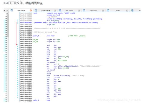Ctf题目部分解析ctf题库及详解 Csdn博客 Ctf题目部分解析ctf题库及详解 Csdn博客