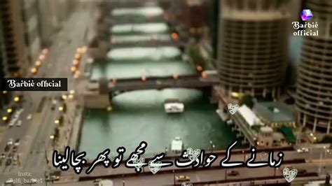Heart Touching Nazam Whatsapp Status Nazam Status Hamd Status Naat