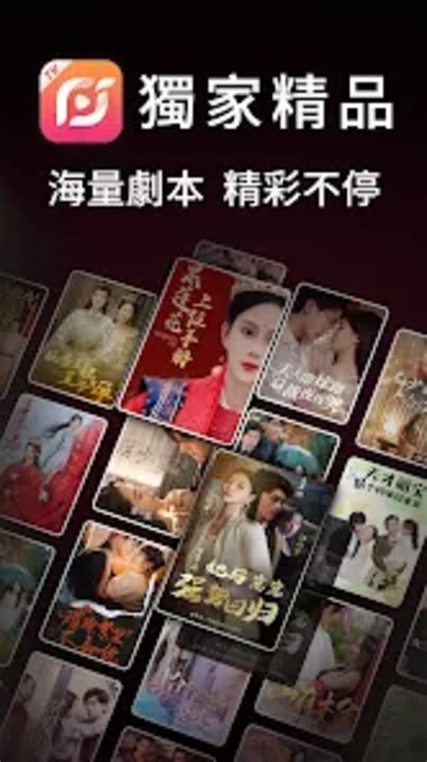 Fun Short For Android Download