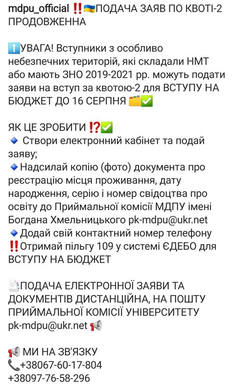 Кафедра туризму соціально економічної географії та краєзнавства МДПУ Кафедра туризму