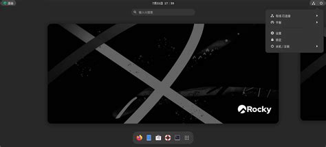 Linux小白们一定要知道的如何创建快捷键linux添加终端快捷键 Csdn博客