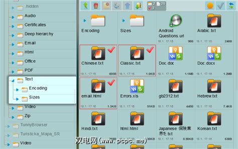 适用于android Tv的5种最佳文件管理器 双电网pcpcme 适用于android Tv的5种最佳文件管理器 双电网pcpcme