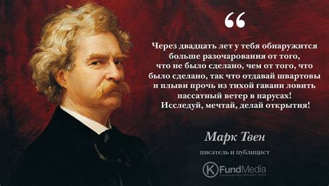 Сделать Цитату Великих Людей Лучшая Фото Подборка