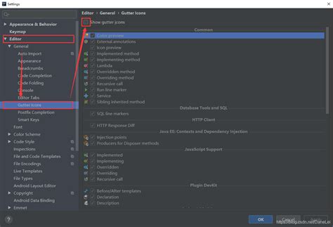Intellij Idea左侧行号空白处太宽，缩短的方法idea行号栏占空间 Csdn博客