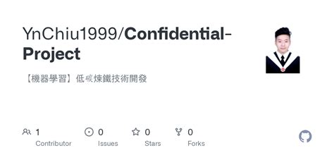 Github Ynchiu1999confidential Project 【機器學習】低碳煉鐵技術開發
