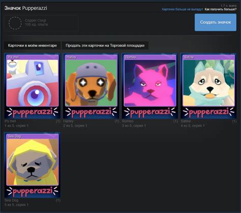 Как поменять фон в Steam