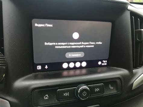 [Инструкция] Яндекс Навигатор на Android Auto без подписки и Root прав аналоги — Chevrolet