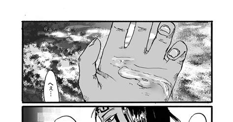 Aml】 【aml】骨が無い？【水のランプ】 葉蘭のマンガ 【aml】水のランプ Pixiv