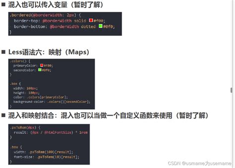 css预处理器 less css less安装 csdn博客