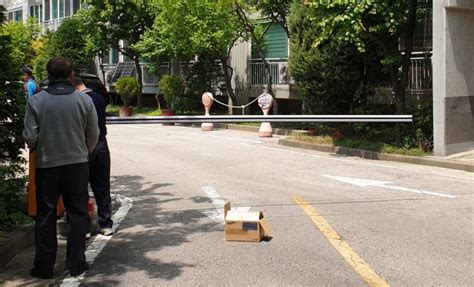 일산 빌라 주차차단기 설치업체나 가격 알고싶으세요 네이버 블로그