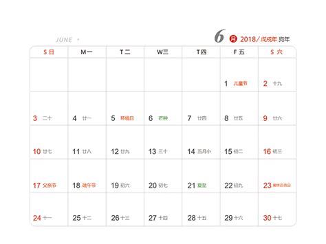 Abbkine台历陪伴您，喜迎2018，狗年大吉~ 每日生物评论