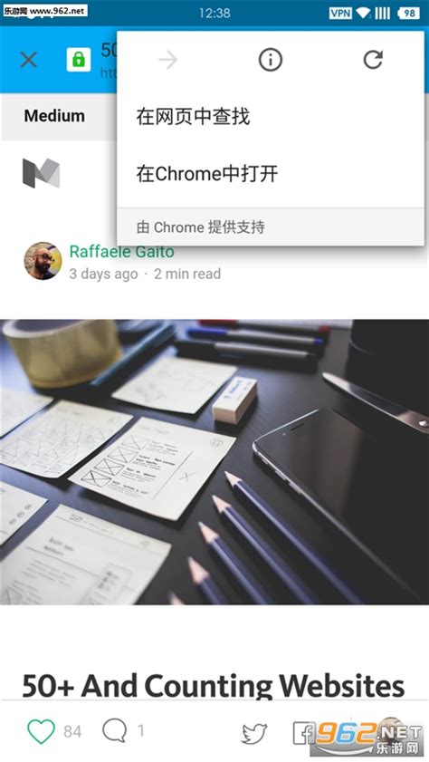 去你大爷的内置浏览器官方版 去你大爷的内置浏览器下载v2 1 乐游网软件下载
