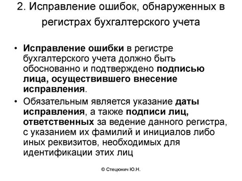 Бухгалтерский учет бюджетных казенных и автономных учреждениях презентация онлайн