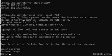 Mysql的卸载与安装mysql卸载重装 Csdn博客 Mysql的卸载与安装mysql卸载重装 Csdn博客