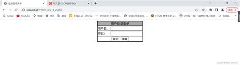 php编程基础实验二之php基础语法编程（三） php 函数实验报告 csdn博客