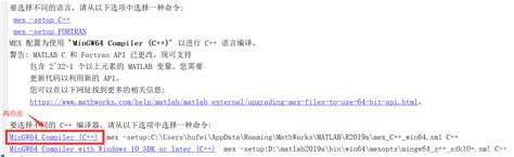 Matlab与c混编实例【实测成功】——c调用matlab的自编的加法函数c加法函数 Csdn博客 Matlab与c混编实例【实测成功】——c调用matlab的自编的加法函数c加法函数 Csdn博客